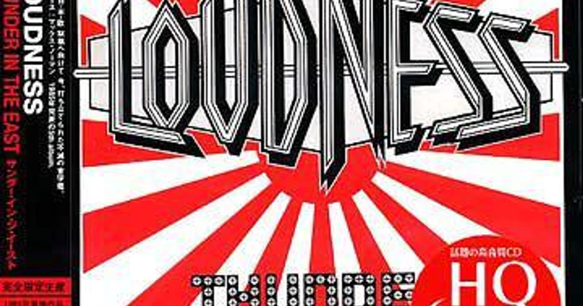 LOUDNESS THUNDER IN THE EAST (LIMITED) CD