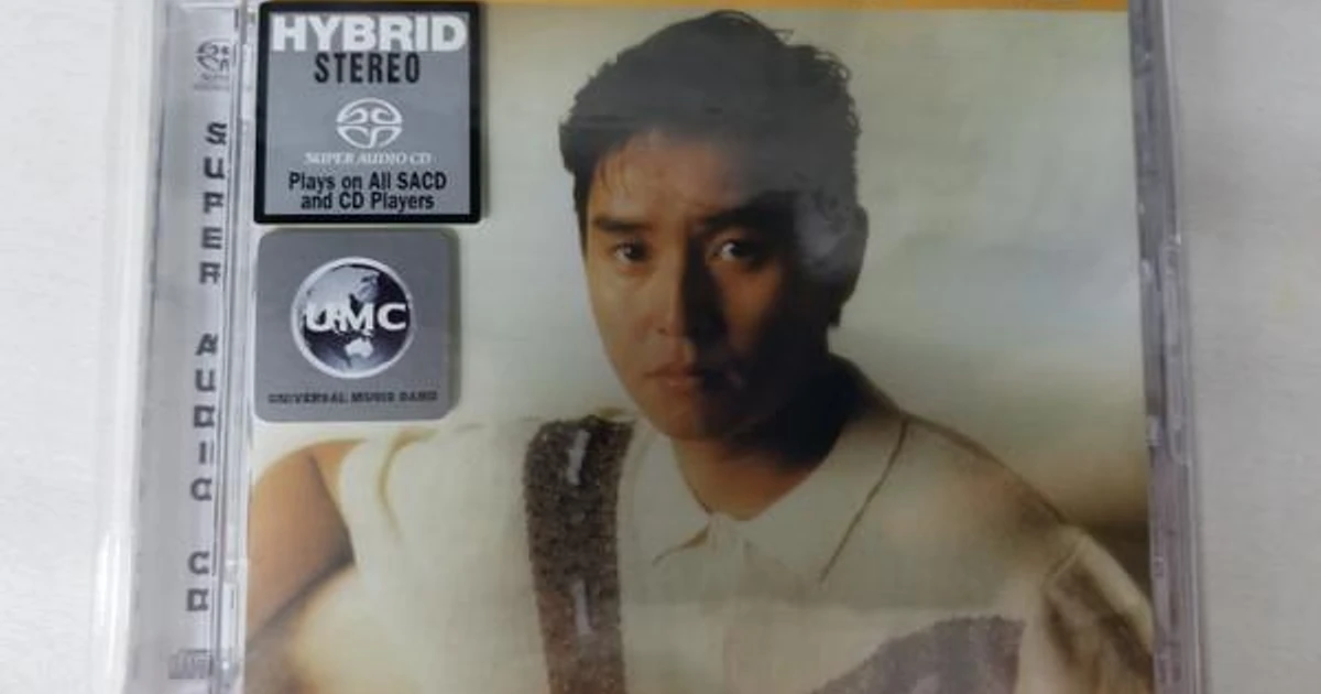Alan Tam COLLECTION Super Audio CD