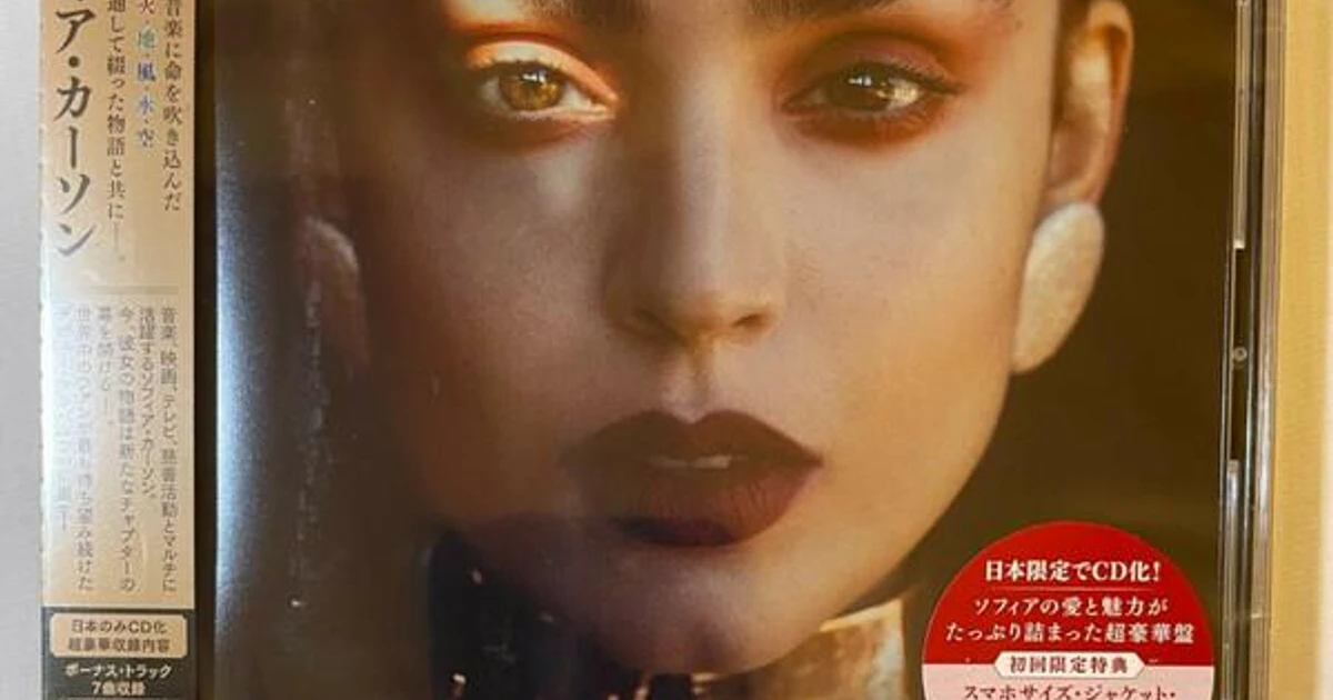 Sofia Carson CD