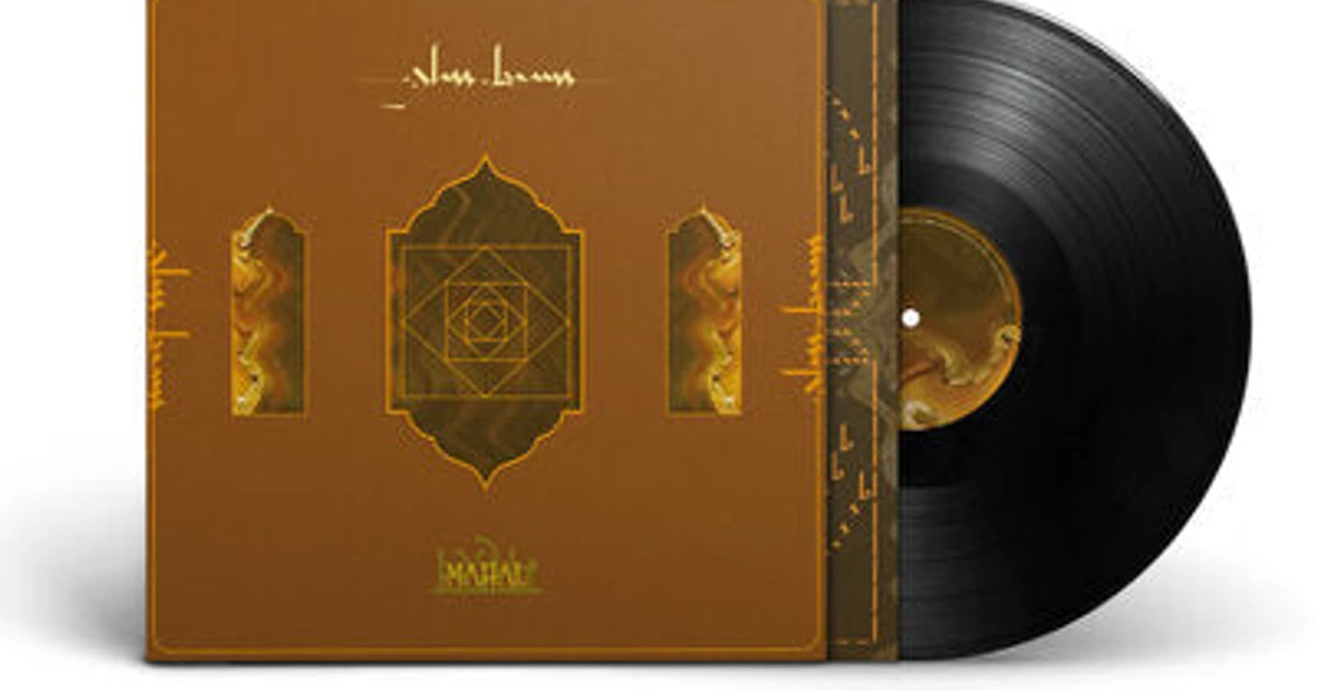 Glass Beams LP - Mahal (Vinyl)