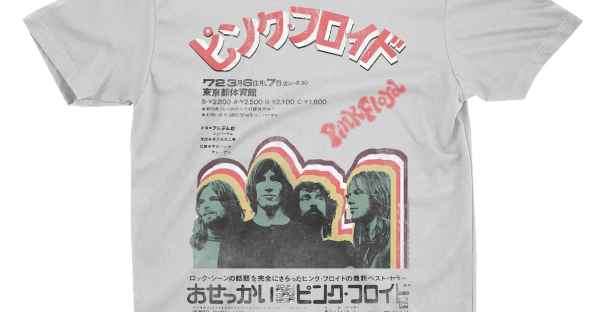 Pink Floyd T-Shirt | 1972 Japan Poster Distressed Pink Floyd Shirt
