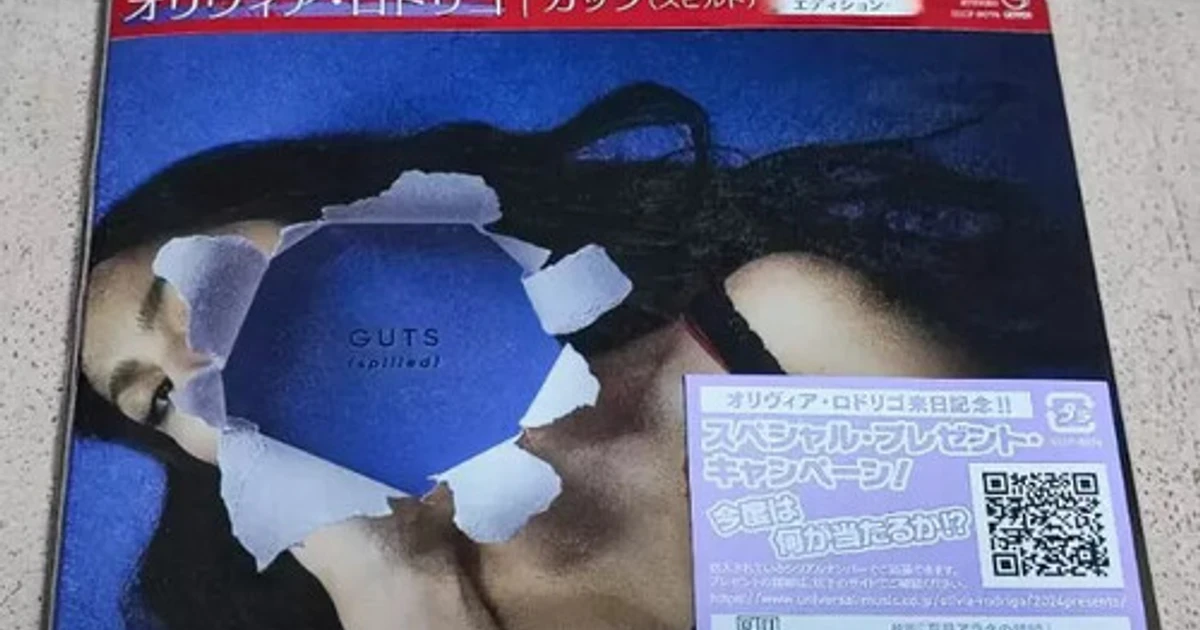 Olivia Rodrigo GUTS (SPILLED) - JAPAN TOUR EDITION CD