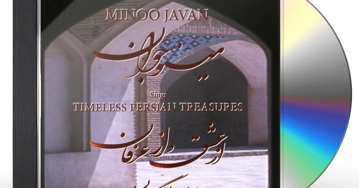 Minoo Javan TIMELESS PERSIAN TREASURES CD