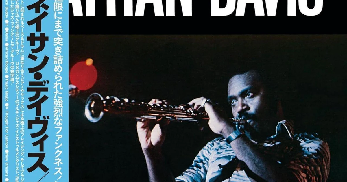 Nathan Davis IF Vinyl Record