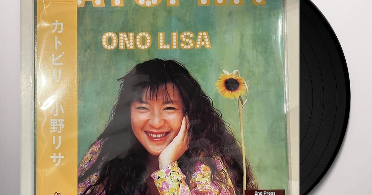 Lisa Ono CATUPIRY Vinyl Record - Limited Edition