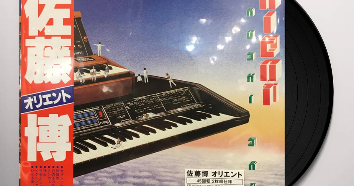 Hiroshi Sato ORIENT (2LP) Vinyl Record