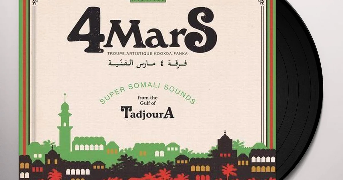 4 Mars Super Somali Sounds from the Gulf of Tadjoura Vinyl Record