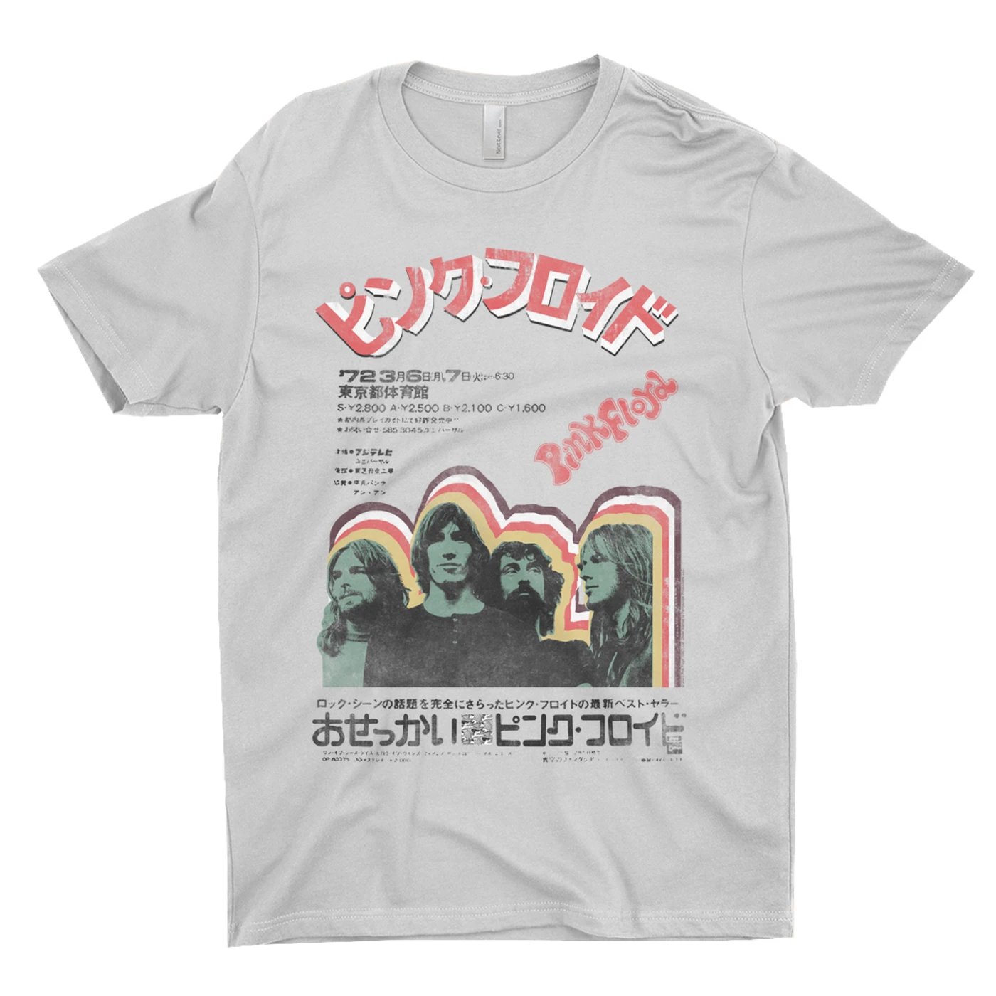 Pink Floyd T-Shirt | 1972 Japan Poster Distressed Pink Floyd Shirt