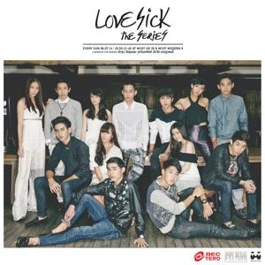 LOVE SICK THE SERIES Store: Official Merch & Vinyl