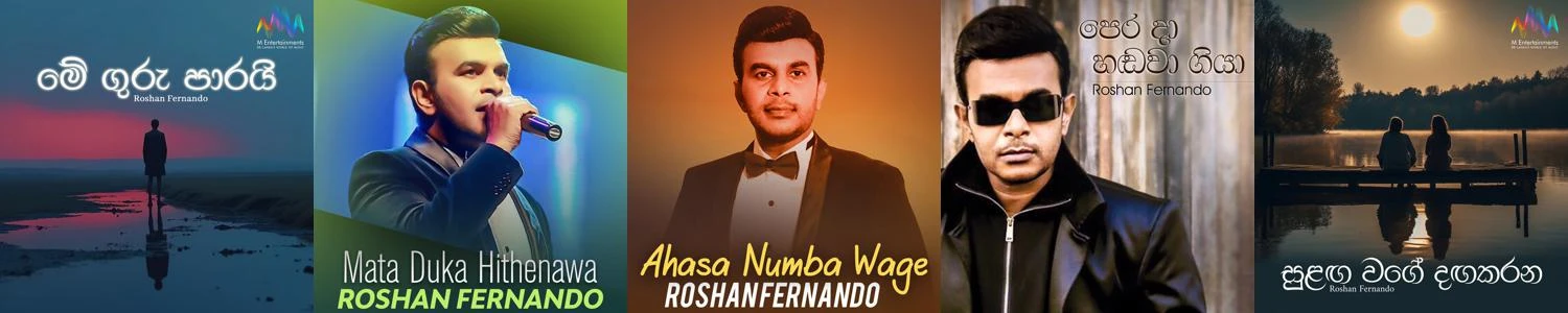 Roshan Fernando Store: Official Merch & Vinyl