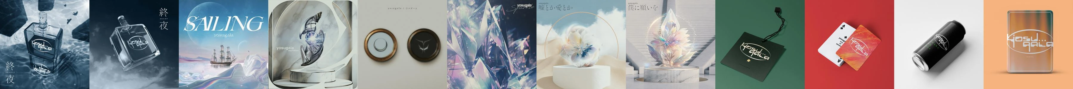 yosugala Store: Official Merch & Vinyl